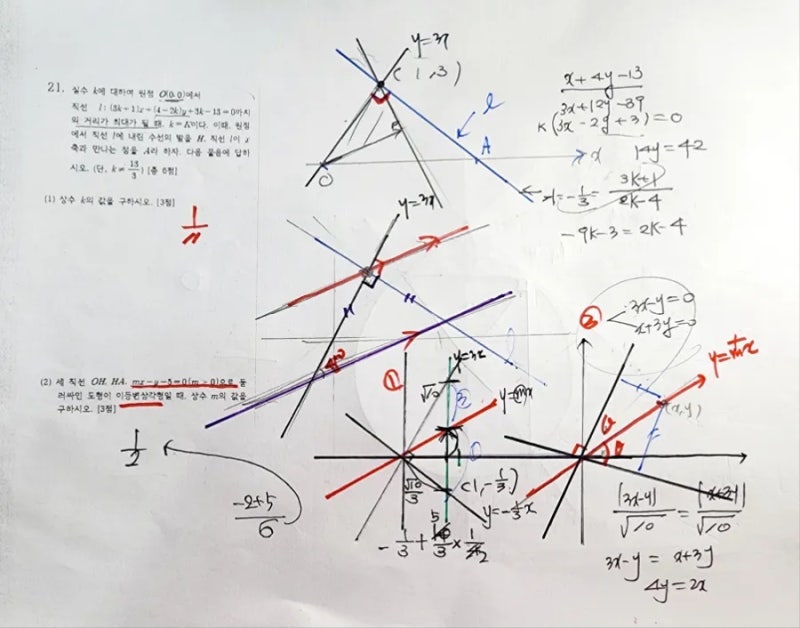 고1 1학기 기말고사 다양한 학교 수학내신 기말고사 2024기출추가 강서고 양정고 진명여고 신목고 세화고 상문고 세화