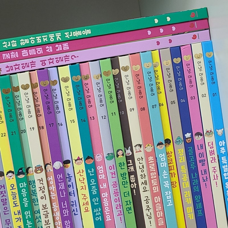 5세 유아전집 그레이트북스 안녕마음아 개정판 인성동화 추천 네이버 블로그