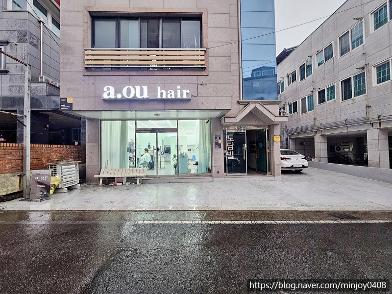 진주 경상대미용실 진주 가좌동미용실 머리잘하는곳 아오유헤어 네이버 블로그