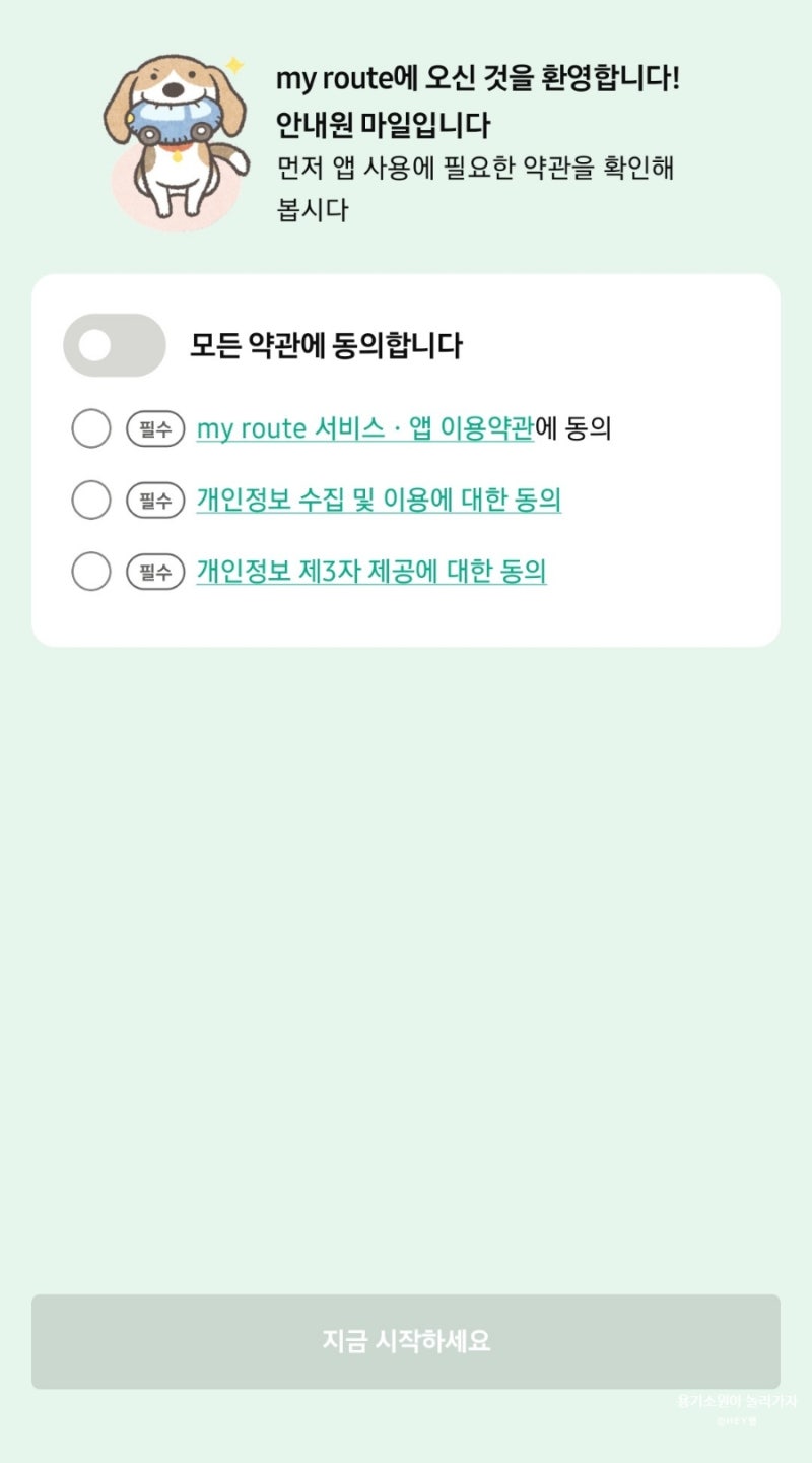일본 후쿠오카 시내버스 이용하기 마이루트 어플로 24시간 아이들과 버스 실컷 타고 왔어요 네이버 블로그