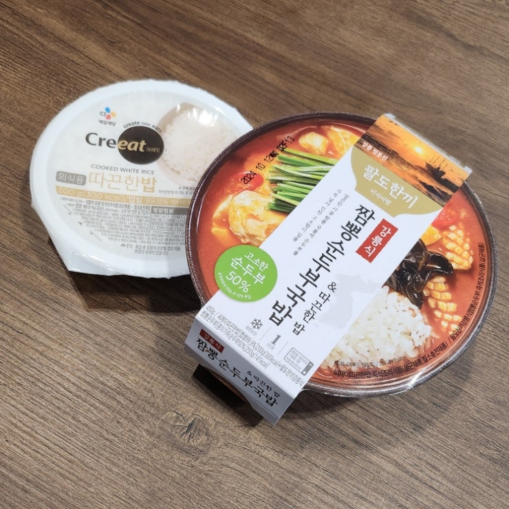 Cu 팔도한끼 팔도한끼순두부 강릉식 짬뽕순두부국밥 솔직후기 네이버 블로그