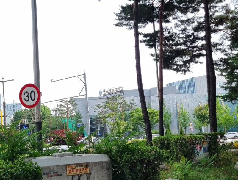 올림픽파크 포레온 둔촌주공 입주예정 일자 전세가 정리24년6월 임장 네이버 블로그
