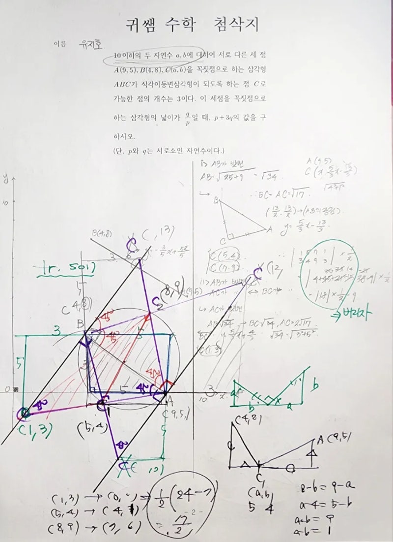 고1 1학기 기말고사 학교별 기출 강서고 목동고 신목고 양천고 및 강남지역 고등수학내신기출 네이버 블로그