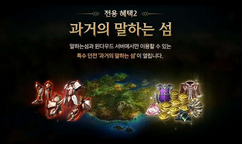 리니지m 후발대 용사 지원 이벤트 및 7주년 Tj쿠폰 받고 시작하자 네이버 블로그