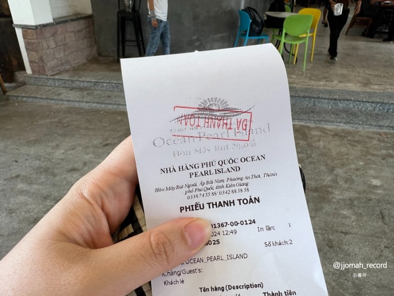 베트남푸꾸옥 한국인 가이드 보물섬 호핑투어 푸꾸옥 고스트 마이리얼트립 예약 네이버 블로그