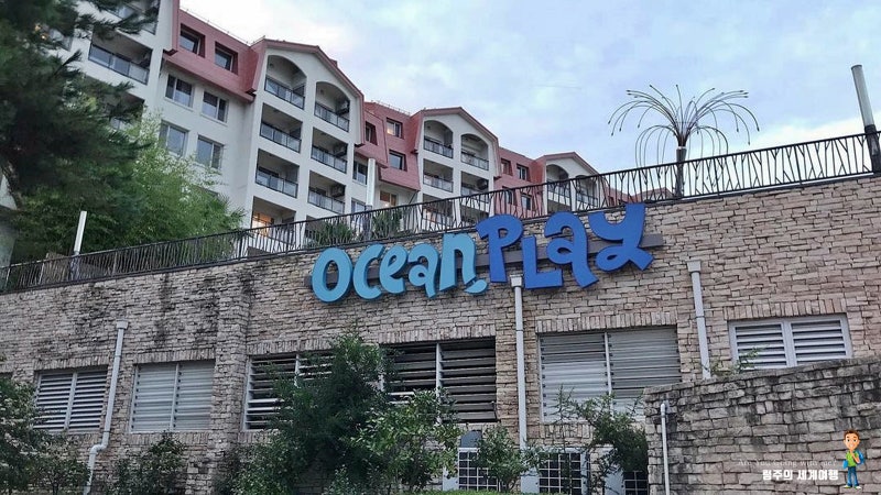 변산 소노벨 리조트 부안 변산반도 숙소 워터파크 수영장 조식 더 선셋 네이버 블로그