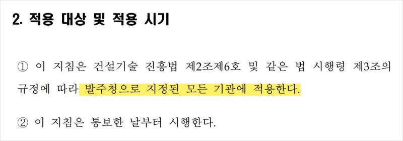 Ptw사전작업허가제 태생을 밝힌다ft 작업계획서 네이버 블로그