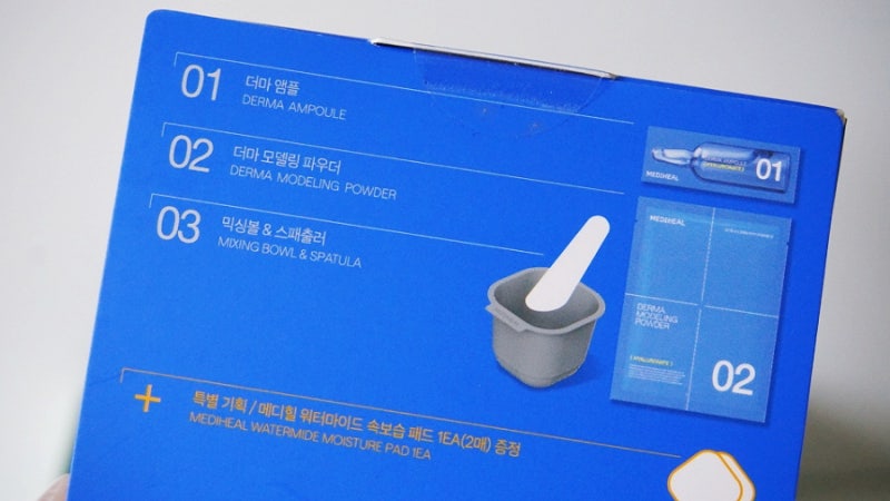 메디힐 모델링팩 솔직후기 사용법과 장단점 올리브영 고무팩 추천 네이버 블로그