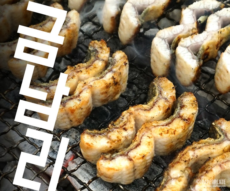남양주 장어 맛집 북한강 금남리 민물장어 네이버 블로그