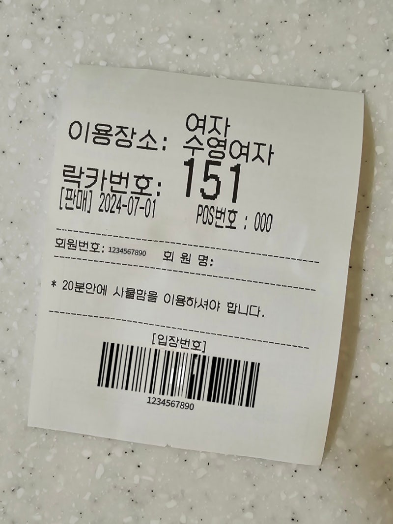 구미 수영장 등록하기 들성 수영장 등록하기 문성수영장 들성생활체육센터 들성지 수영장 문성수영장 고아수영장