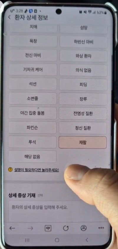케어네이션 간병인 등록 삼성화재 간병인 보험금 청구하기 네이버 블로그