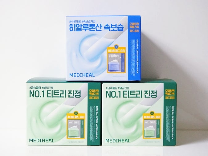 메디힐 모델링팩 솔직후기 사용법과 장단점 올리브영 고무팩 추천 네이버 블로그