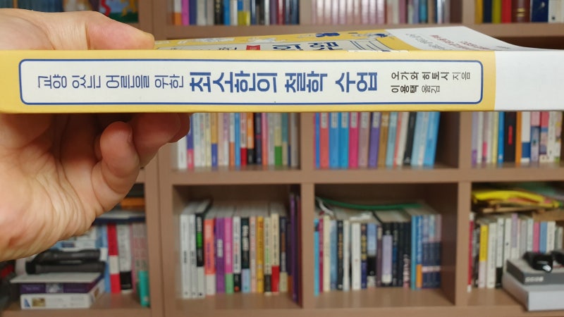 정신적 허기를 달래주는 책 교양 있는 어른을 위한 최소한 철학 수업 네이버 블로그