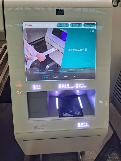 인천공항 출국 빠르게 하는법 스마트패스 위치 면세 수령 셀프 백드랍 등 탑승구까지 50분 네이버 블로그