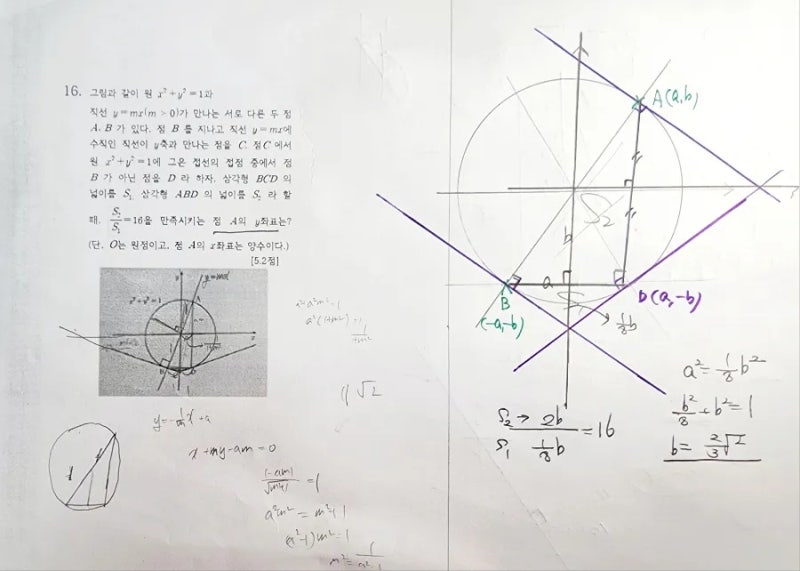 고2 1학기 기말고사 수1 수학내신 기출정리 및 학습자료 네이버 블로그