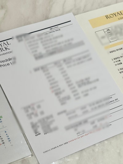 용산 웨딩홀 로얄파크컨벤션 파크홀 주차 뷔페 가격 견적 네이버 블로그