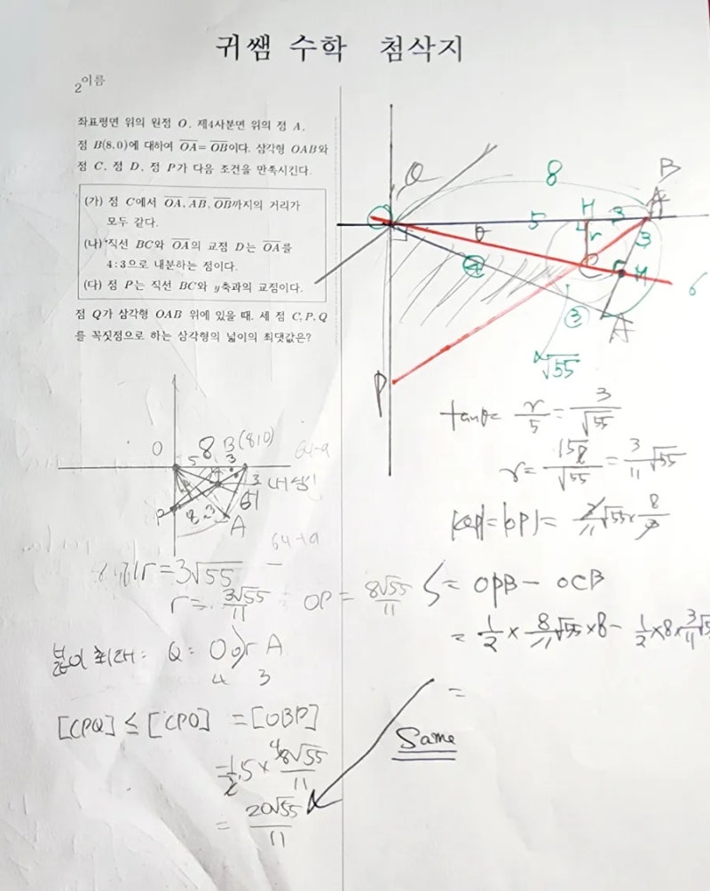 고2 1학기 기말고사 수1 수학내신 기출정리 및 학습자료 네이버 블로그