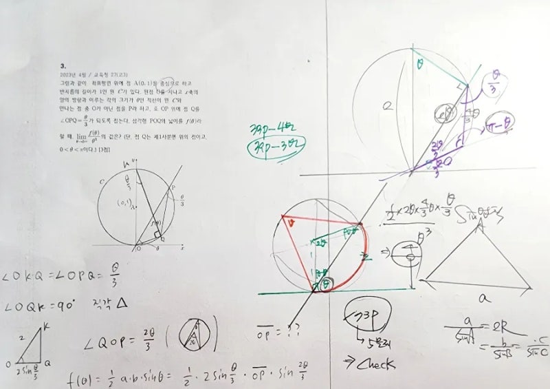 고2 1학기 기말고사 수1 수학내신 기출정리 및 학습자료 네이버 블로그