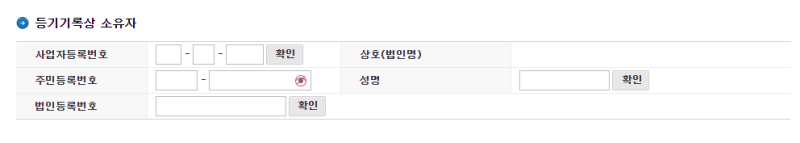 상가건물임대차현황서 발급방법 네이버 블로그