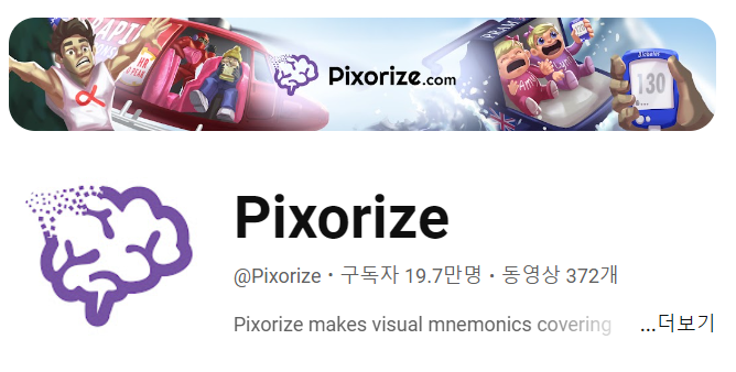 [엔클렉스] 8. 85문제로 합격한 노베이스의 벼락치기 공부방법🍀 (유월드, 아처 비교) : 네이버 블로그