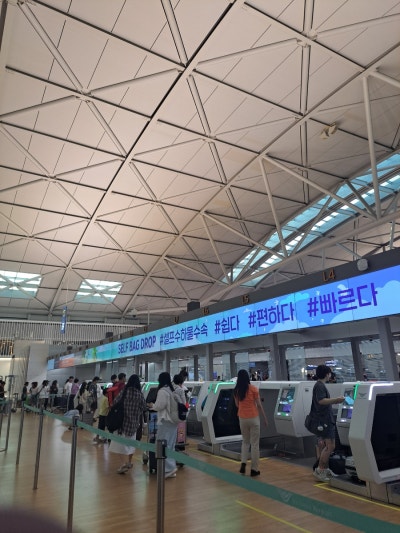 인천공항 출국 빠르게 하는법 스마트패스 위치 면세 수령 셀프 백드랍 등 탑승구까지 50분 네이버 블로그