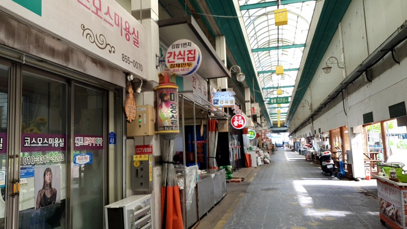 공주산성시장 맛집 Best 7 공주 가볼만한곳 네이버 블로그