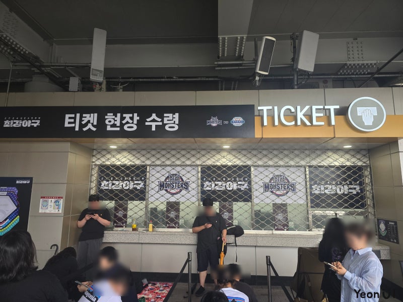 최강야구 직관 티켓링크 예매방법 취소표 티켓팅 꿀팁 가격 좌석정보까지 네이버 블로그
