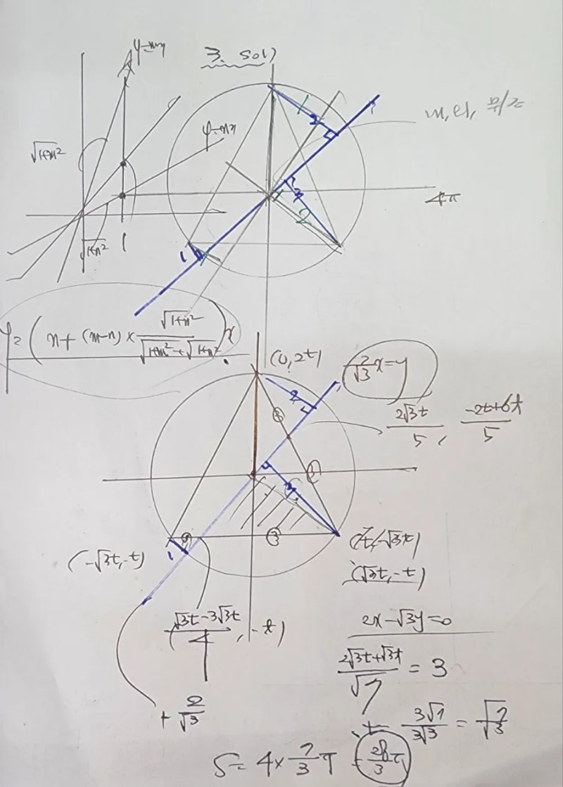 고2 1학기 기말고사 수1 수학내신 기출정리 및 학습자료 네이버 블로그