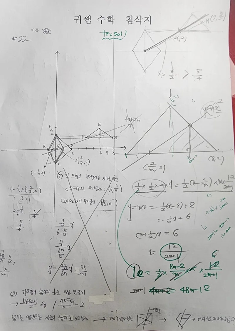 고2 1학기 기말고사 수1 수학내신 기출정리 및 학습자료 네이버 블로그