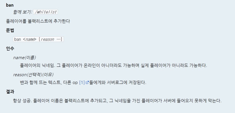 마인크래프트 닌텐도 명령어 모음 닌텐도 스위치 에서도 치트키 같은거 쉽게 네이버 블로그