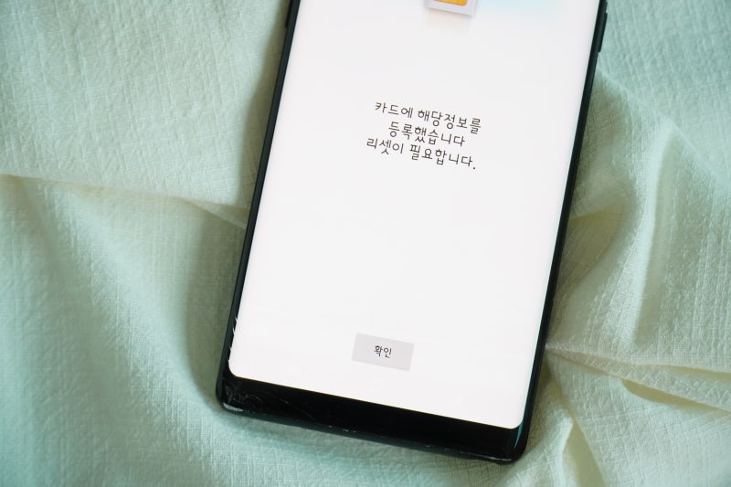 초등 미성년자 자녀 공기계 알뜰폰 셀프개통 Kt M모바일 유심칩 구매 키즈 요금제 네이버 블로그
