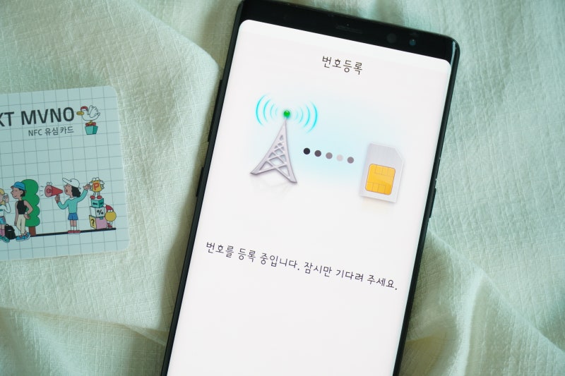 초등 미성년자 자녀 공기계 알뜰폰 셀프개통 Kt M모바일 유심칩 구매 키즈 요금제 네이버 블로그