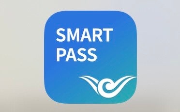 ICN SMARTPASS 인천공항 스마트패스 등록 방법 : 네이버 블로그