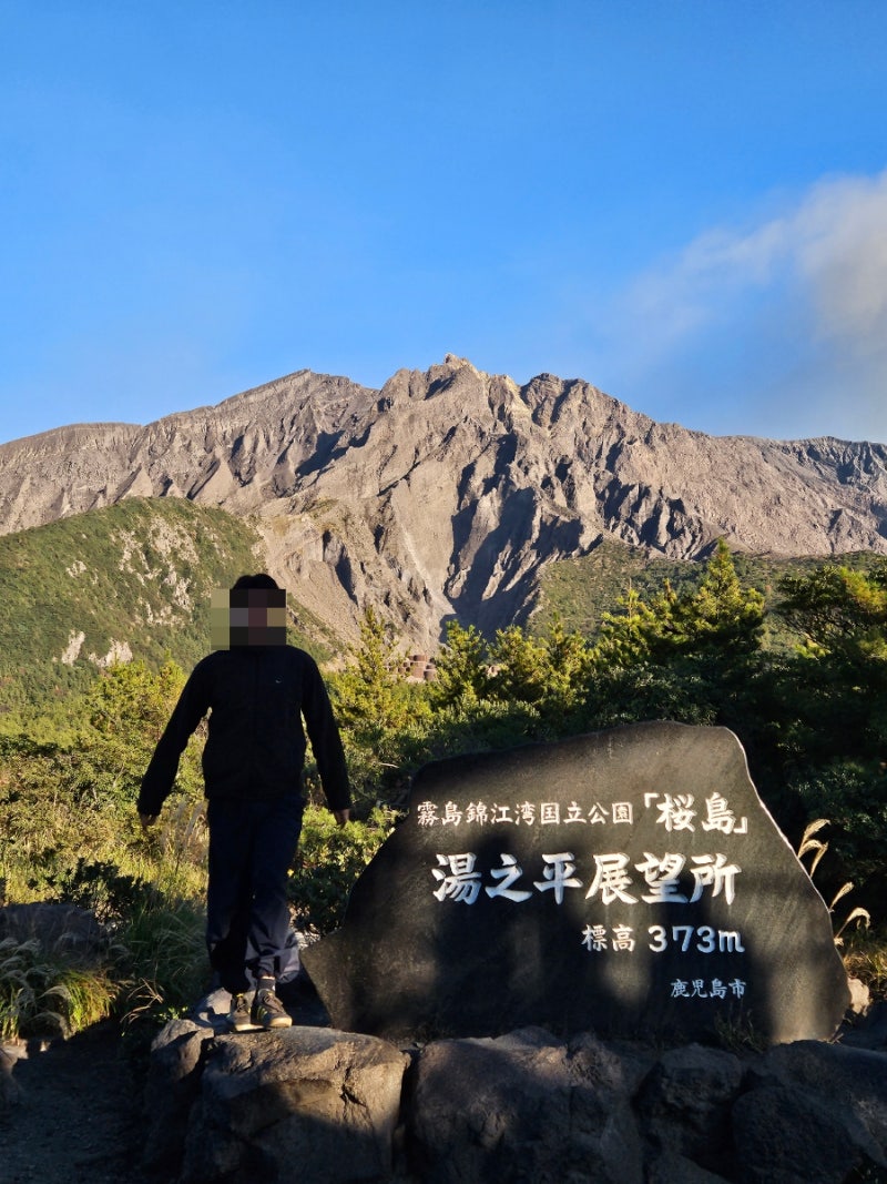 일본 가고시마 여행 가볼만한 곳 가장 가까운 활화산 사쿠라지마 네이버 블로그