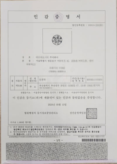 자동차 명의 이전 방법 및 차량 명의 소유권 변경 구비 서류 총정리 네이버 블로그