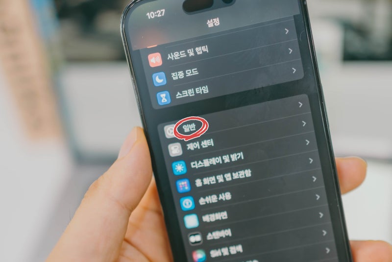 아이패드 아이폰 화면 미러링 설정 방법 에어플레이 Airplay 네이버 블로그
