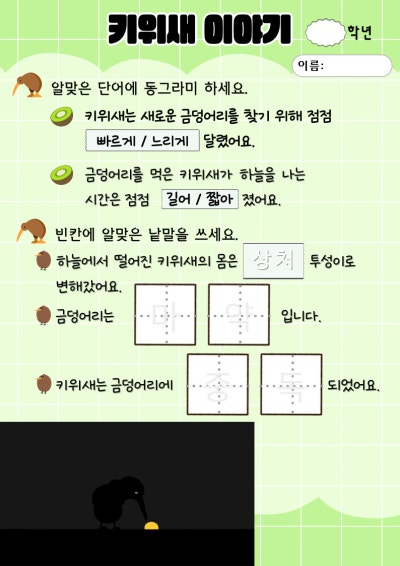 마약류 포함 약물 오남용 예방 수업 자료 공유 네이버 블로그