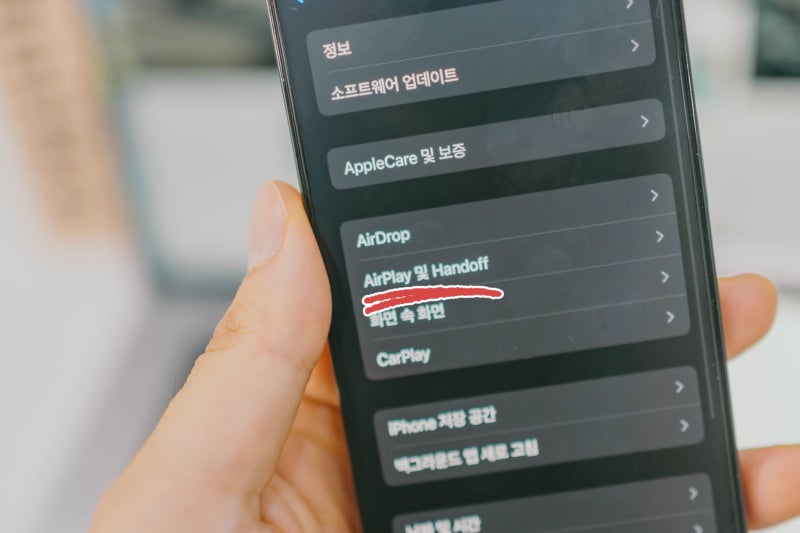 아이패드 아이폰 화면 미러링 설정 방법 에어플레이 Airplay 네이버 블로그