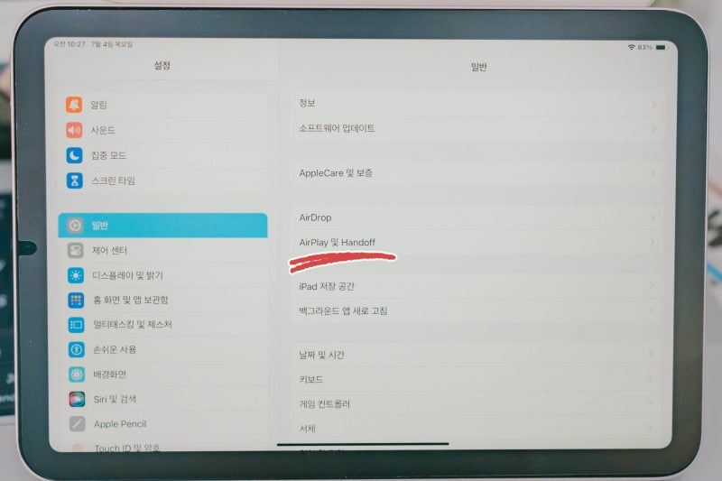아이패드 아이폰 화면 미러링 설정 방법 에어플레이 Airplay 네이버 블로그