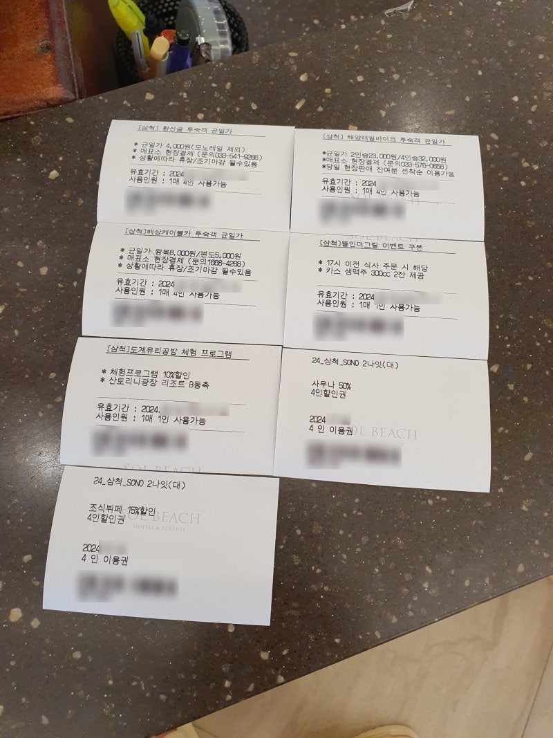 삼척 쏠비치 패밀리 취사 스탠다드 2박 숙박 후기객실 프라이빗 비치 산토리니 광장 야경 모바일 체크아웃 네이버 블로그