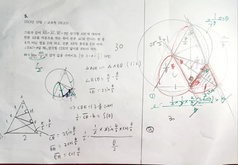 고1 1학기 기말고사 기출 고1 수학 상 심화 학교내신기출킬러 및 실전심화응용 문제들 도형의 방정식 부등식 고차방정식 중요