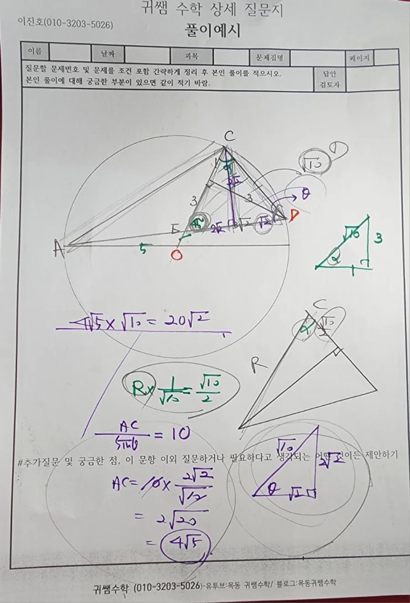 고1 1학기 기말고사 기출 고1 수학 상 심화 학교내신기출킬러 및 실전심화응용 문제들 도형의 방정식 부등식 고차방정식 중요