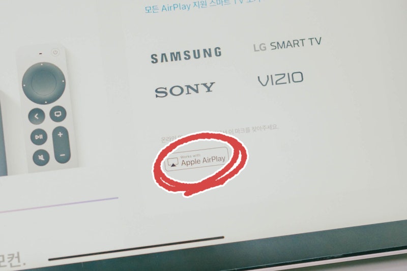 아이패드 아이폰 화면 미러링 설정 방법 에어플레이 Airplay 네이버 블로그