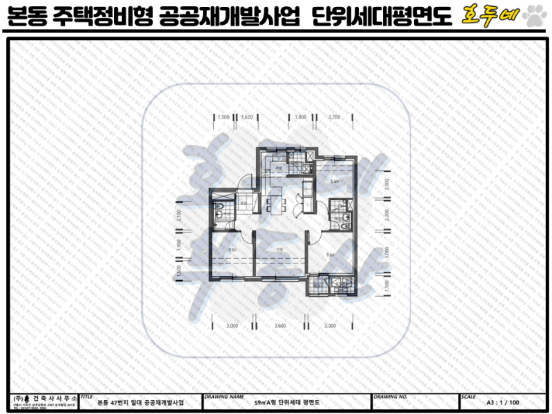 본동 공공재개발구역 정비계획과 건립세대수 및 건축설계안 추정분양가 입지분석 총정리동작구 재개발 네이버 블로그