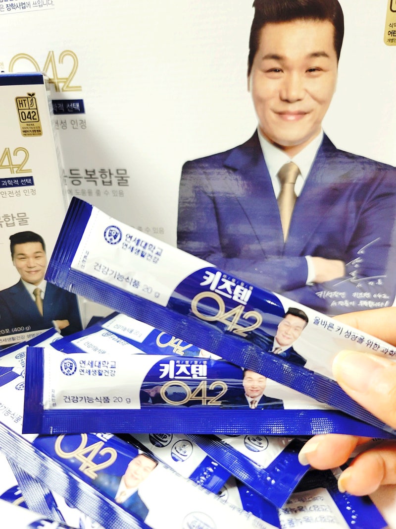 키성장기영양제는 맛있게 먹을 수 있는 키즈텐042로 시작해요 네이버 블로그