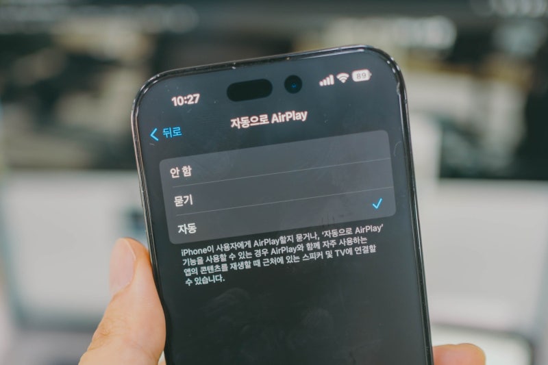 아이패드 아이폰 화면 미러링 설정 방법 에어플레이 Airplay 네이버 블로그