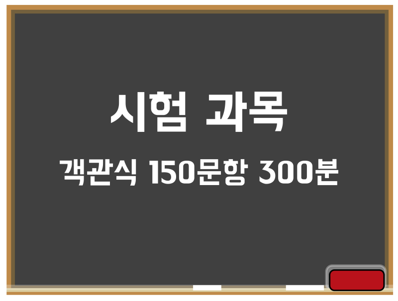 신용분석사 시험 일정과목난이도 및 자격증 준비 방법 네이버 블로그