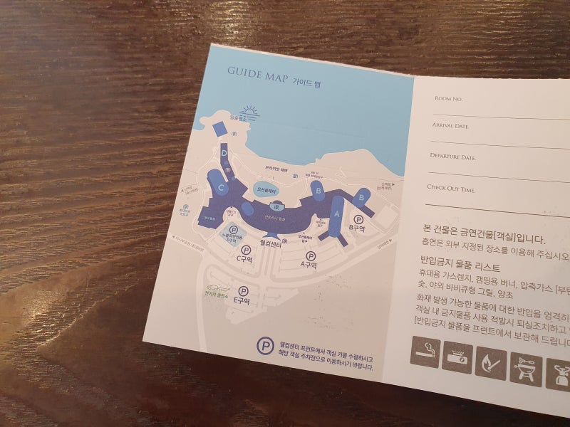 삼척 쏠비치 패밀리 취사 스탠다드 2박 숙박 후기객실 프라이빗 비치 산토리니 광장 야경 모바일 체크아웃 네이버 블로그