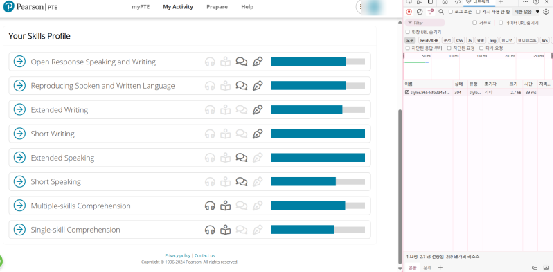 [PTE-A] PTE 성적 skill표 점수 보는 방법, 자주 묻는 Q&A : 네이버 블로그