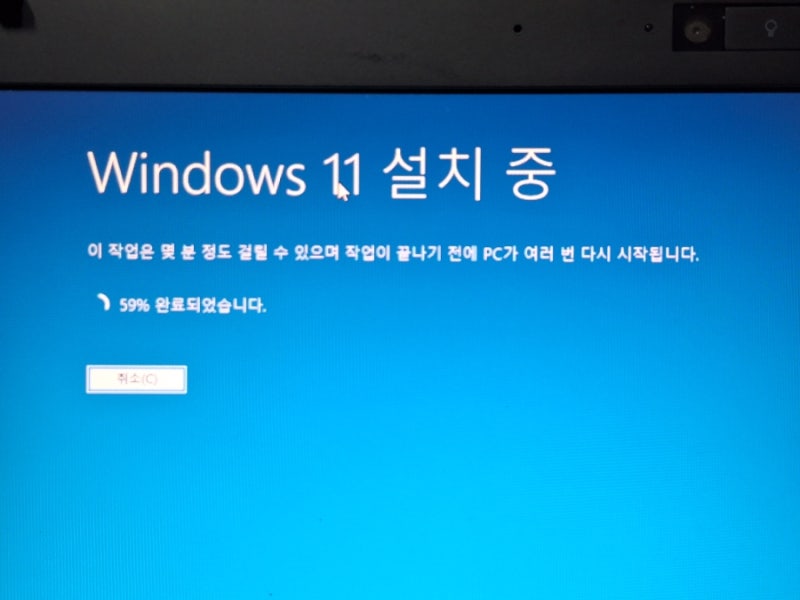 Rufus를 이용해 윈도우 설치 시 요구 조건을tpm 20 우회 무력화할 수 있는 윈도우 11 Or 10 설치 Usb